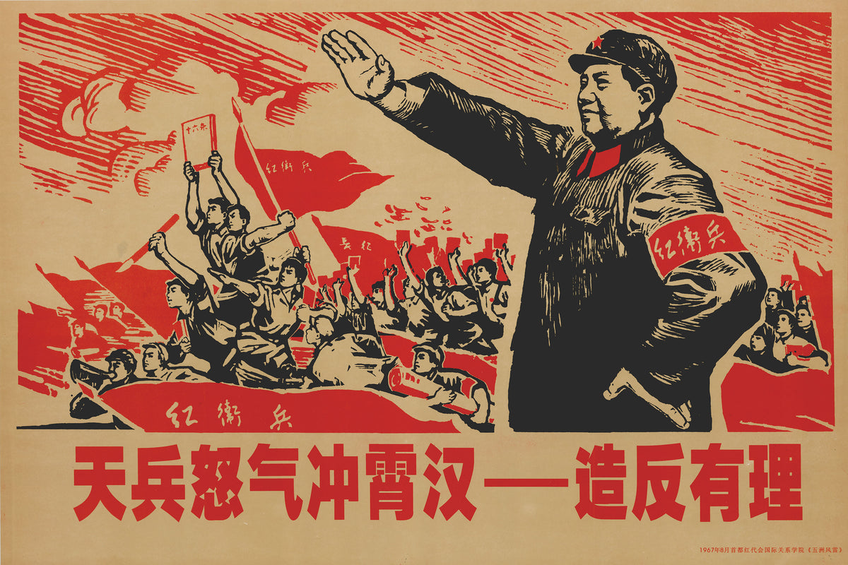 The Heavenly Soldiers are angry Rebellion is Justified Chinese ...