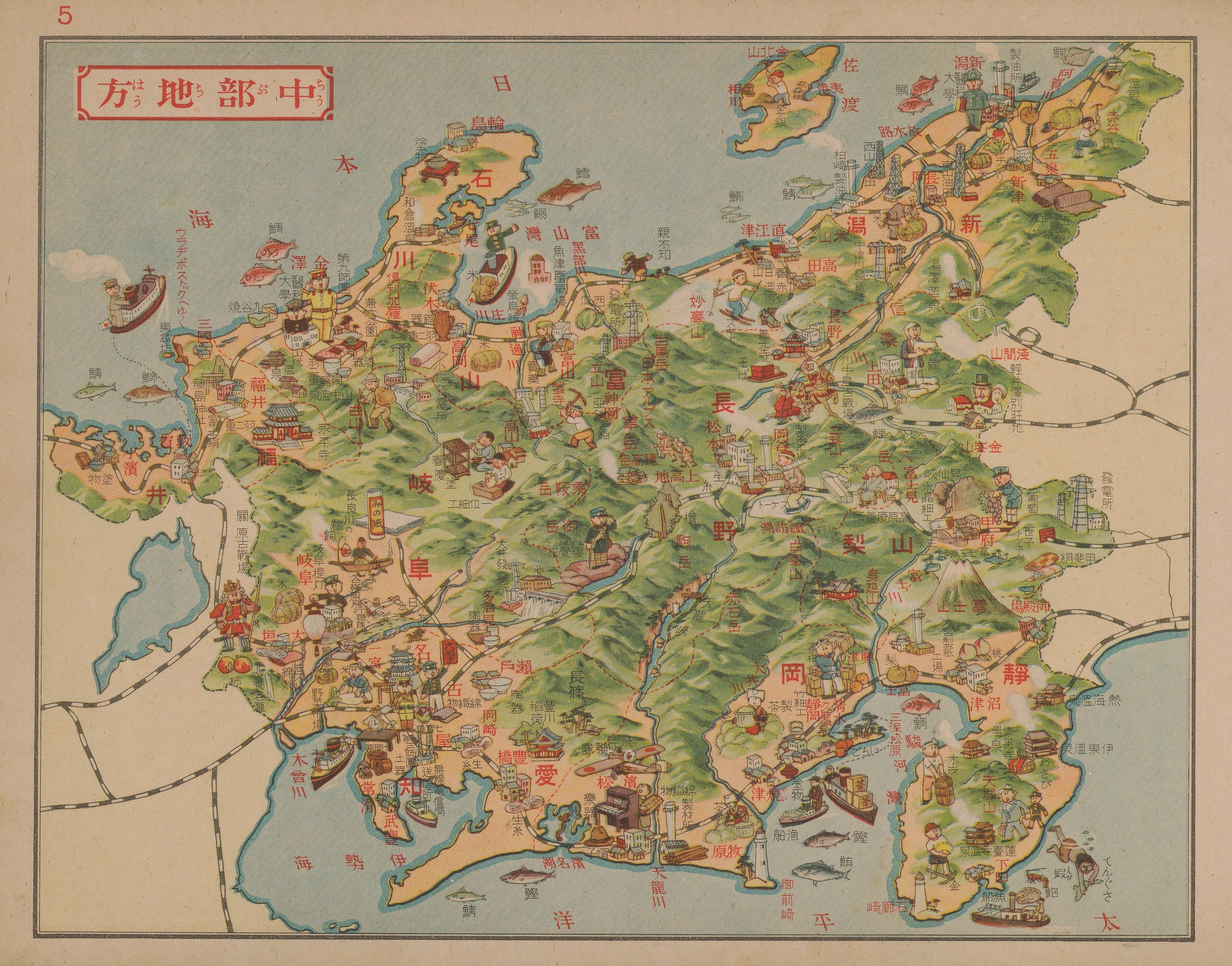 Pre WWII Provincial Maps of Japan 1930 circa (8) : nwcartographic.com ...