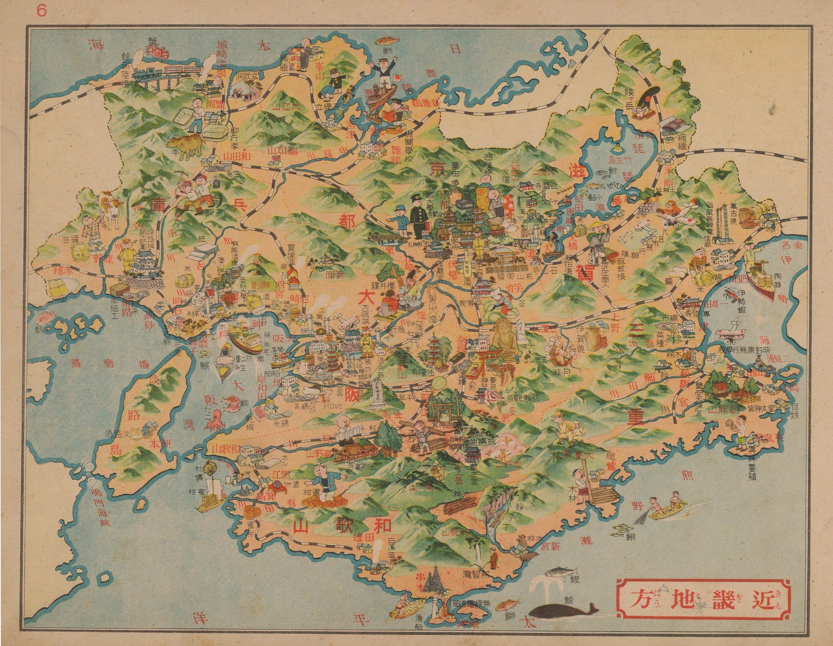 Pre WWII Provincial Maps of Japan 1930 circa (8) : nwcartographic.com ...