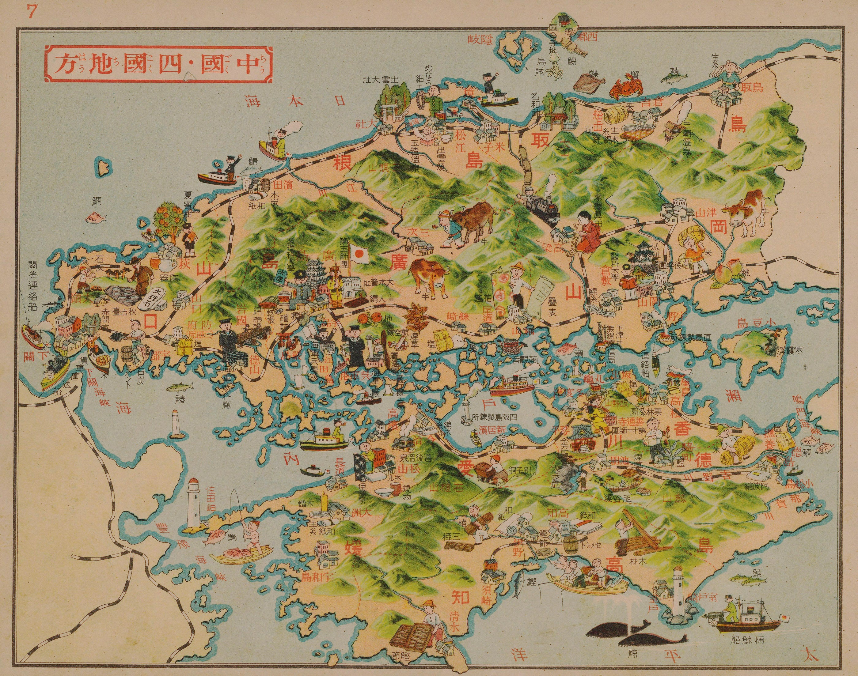 Pre WWII Provincial Maps of Japan 1930 circa (8) : nwcartographic.com ...